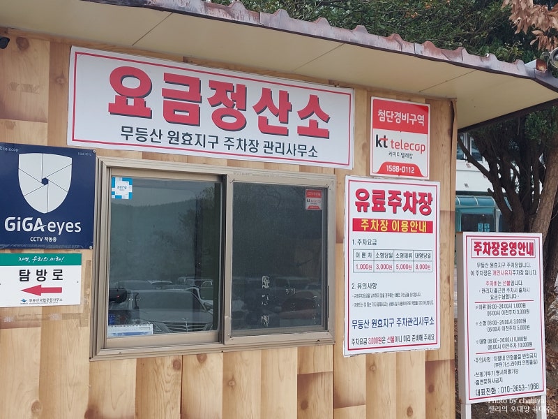 광주 무등산 등산코스 원효사주차장~서석대~입석대~장불재~규봉암 네이버 블로그
