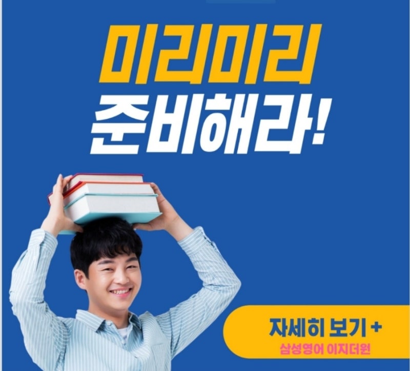 내포초중등 영어전문학원 추천 내포신도시 덕산중학교 3학년 2학기 기말고사 분석영어 네이버 블로그