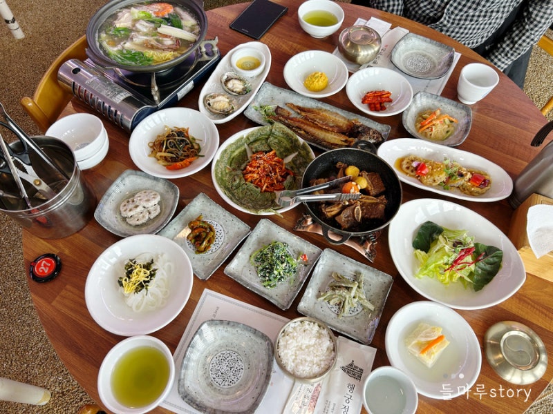 광교한정식 행궁정찬 방문 광교호수뷰 수원컨벤션센터 맛집 네이버 블로그