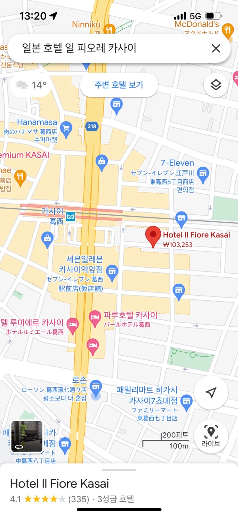 도쿄 카사이역 호텔 일 피오레 카사이 디즈니랜드 근처 숙소 후기 셔틀버스나리타공항 네이버 블로그