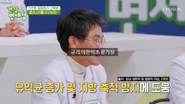 구아검가수분해물 효능 구아콩 부작용 먹는법 네이버 블로그