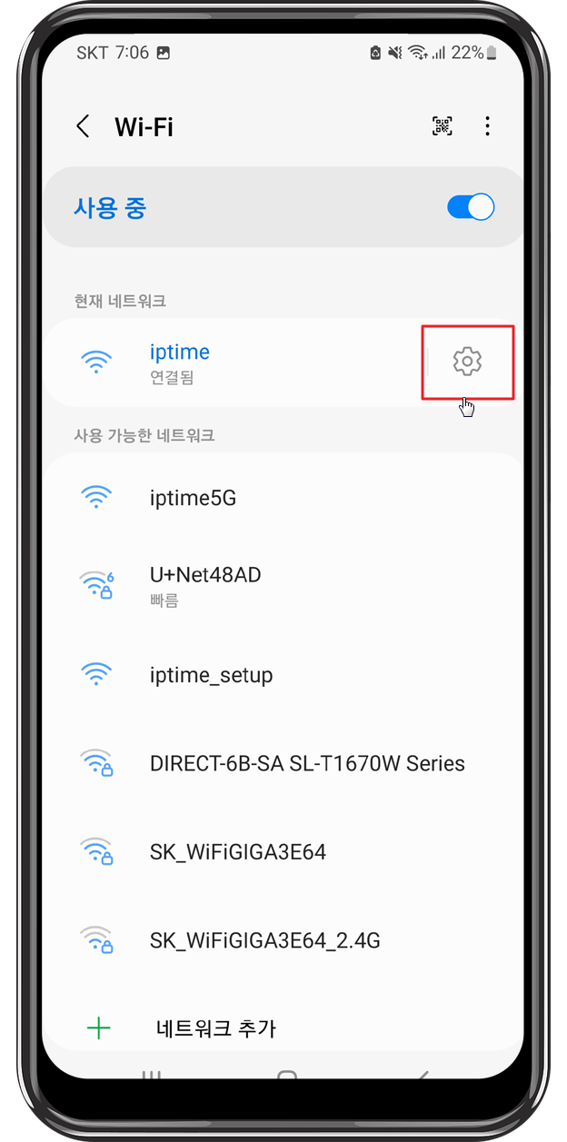 iptime 공유기 초기화 및 비밀번호 설정 방법 ; 간단해요! : 네이버 블로그