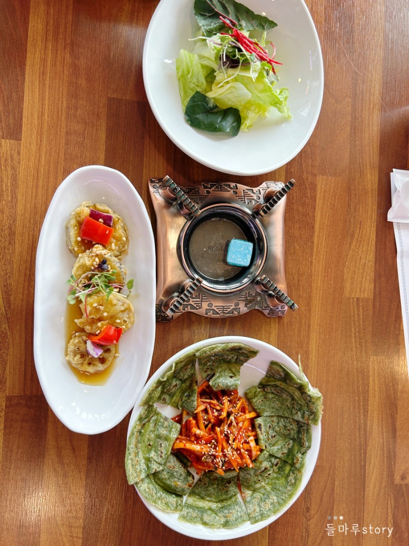 광교한정식 행궁정찬 방문 광교호수뷰 수원컨벤션센터 맛집 네이버 블로그
