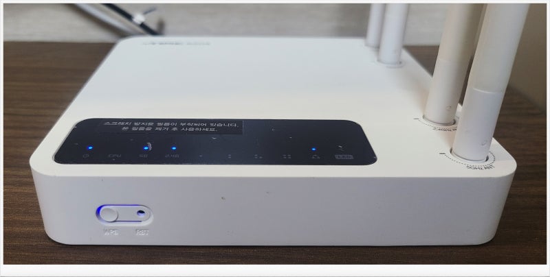 iptime 공유기 초기화 및 비밀번호 설정 방법 ; 간단해요! : 네이버 블로그