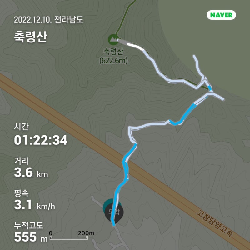 전남 장성군 1일 2산 장성 축령산 추암마을 왕복 1시간 최단코스 추천 네이버 블로그