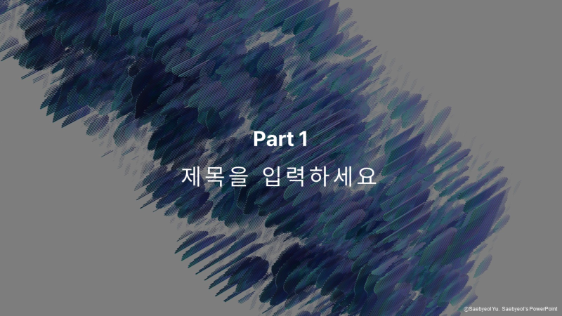 무료 Ppt 템플릿 머신러닝 딥러닝 인공지능 깔끔한 파란색 발표용 피피티 템플릿 새별 Ppt 네이버 블로그