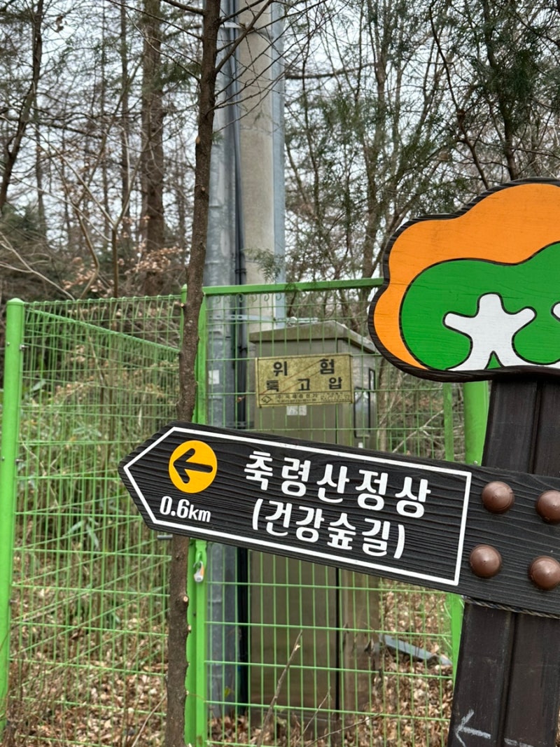 전남 장성군 1일 2산 장성 축령산 추암마을 왕복 1시간 최단코스 추천 네이버 블로그