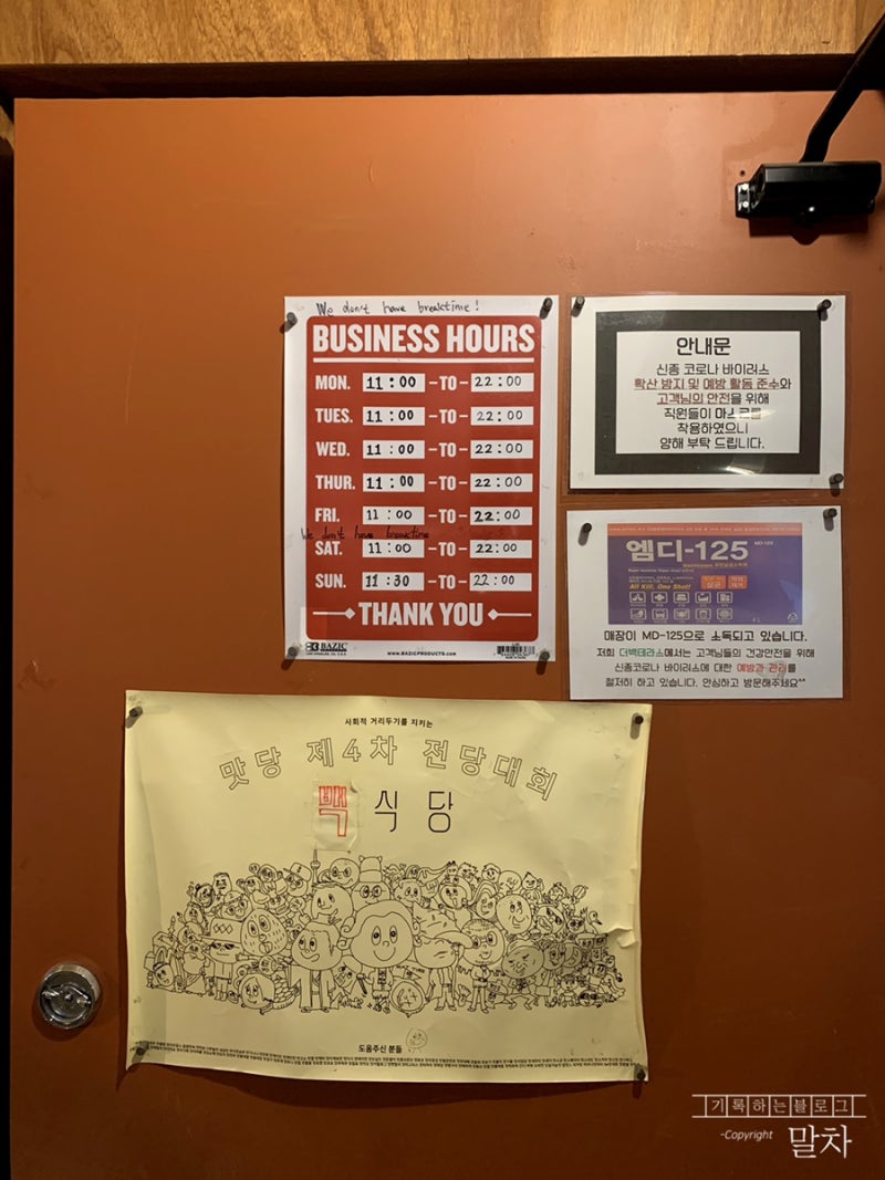 신용산 더백테라스 루프탑 있는 수제버거 네이버 블로그