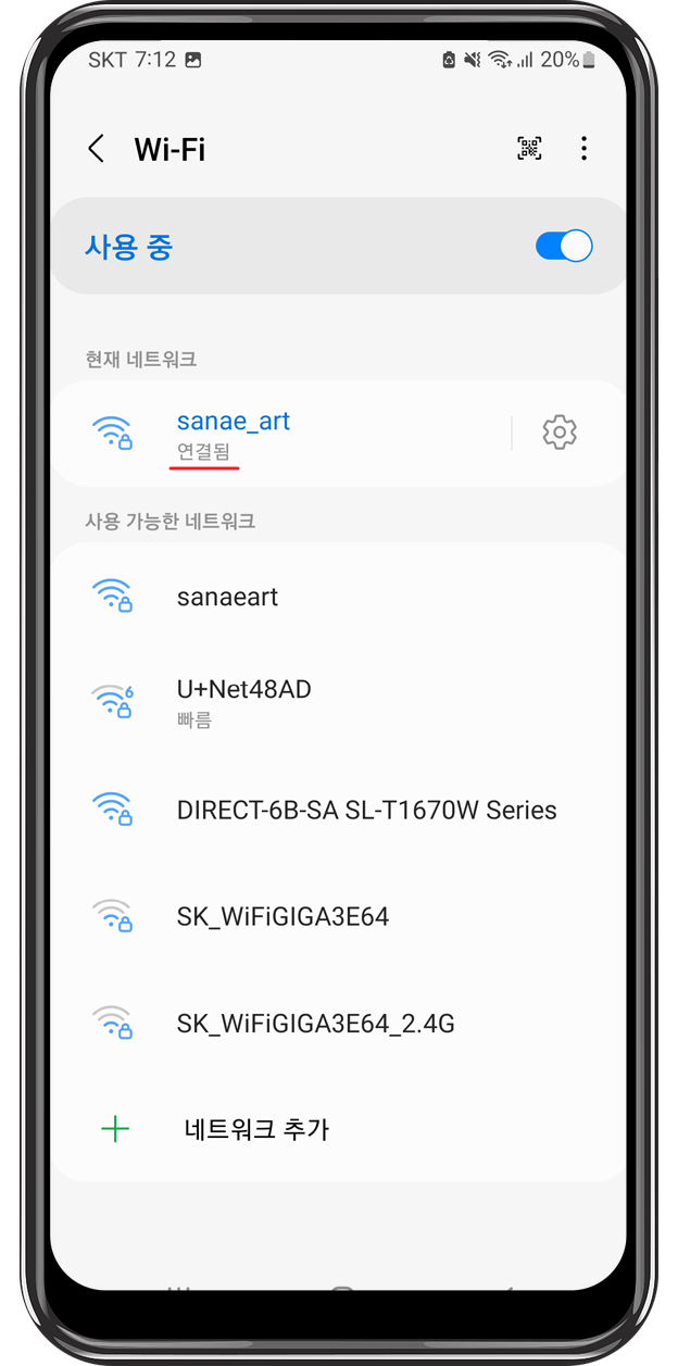 Iptime 공유기 초기화 및 비밀번호 설정 방법 간단해요 네이버 블로그