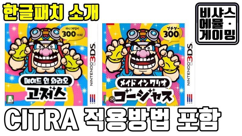 닌텐도3DS | 3DS Batch CIA 3DS Decryptor (암호화 해제) : 네이버 블로그