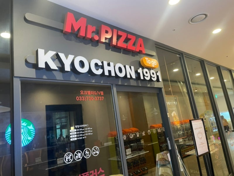 오크밸리 리조트 스키빌리지 C동 25평 숙박 후기 네이버 블로그