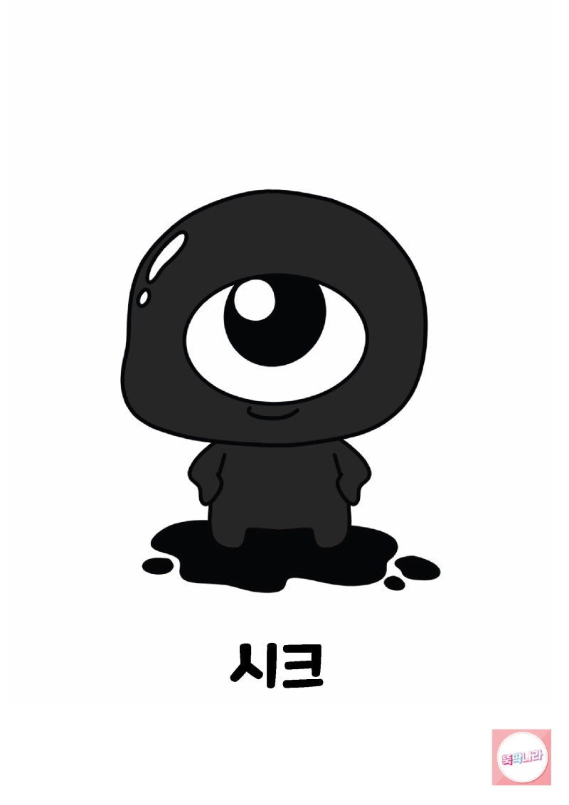 로블록스게임 도어즈 Doors 캐릭터 색칠공부 귀여운 버전 러쉬 엠부쉬 스크리치 시크 피규어 색칠공부 무료도안 🎨