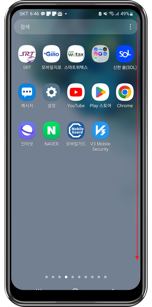 iptime 공유기 초기화 및 비밀번호 설정 방법 ; 간단해요! : 네이버 블로그