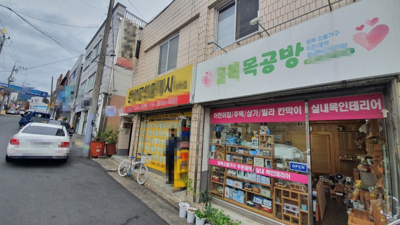 대명동상가임대1층47㎡성당시장인근 넓은도로가 방2 다용도가능 대구상가임대 대구남구상가임대 네이버 블로그