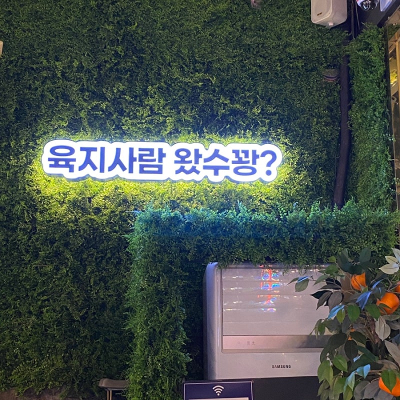 일산맛집 제줏간 일산라페스타점 내돈내산 고기 맛집 네이버 블로그