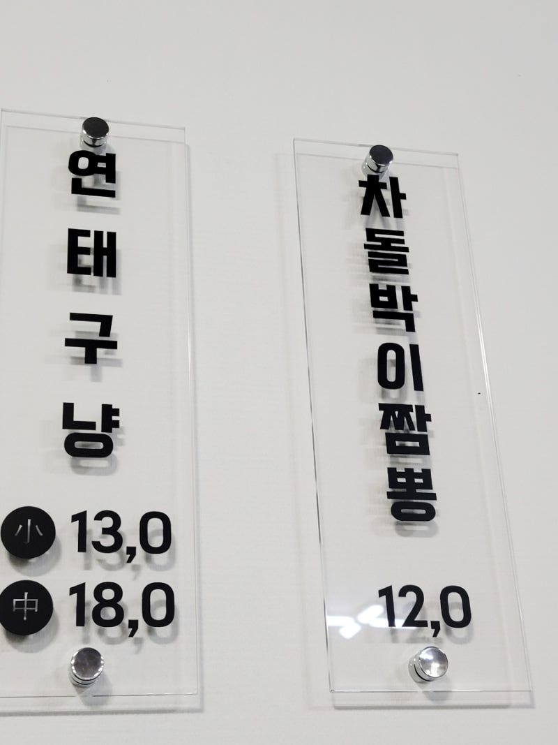 논산 중국집 맛집 채운면 오늘반점탕수육 짬뽕 하얀 짬뽕 짜장 볶음밥 네이버 블로그