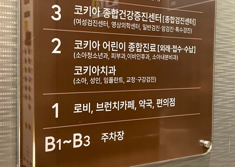 파주 운정 가람마을 맛집 파스타 브런치 카페 다양한 기어라이프 네이버 블로그