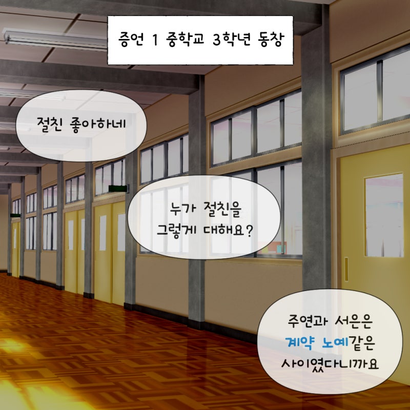청소년 소설 출간 즉시 영화화 결정 이꽃님 작가의 청소년 추천도서 네이버 블로그