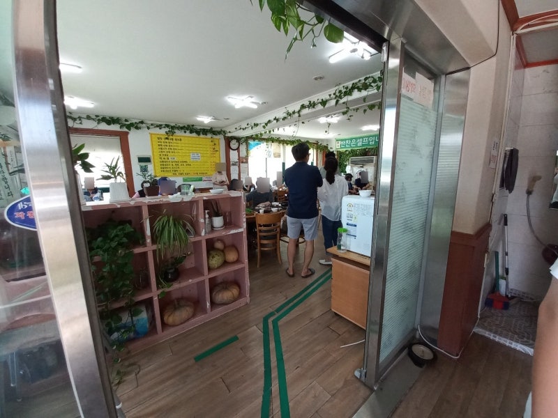 안산 한식 맛집 팔곡가든몸에 좋은 산채나물 정식을 먹을 수 있는 곳 네이버 블로그