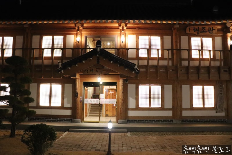 전주숙박 전주 한옥호텔 왕의지밀 1박2일 내돈내산 솔직후기 네이버 블로그