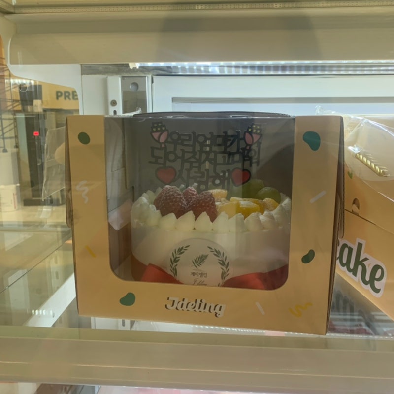 대전케이크 제이델링 맛있어요 네이버 블로그