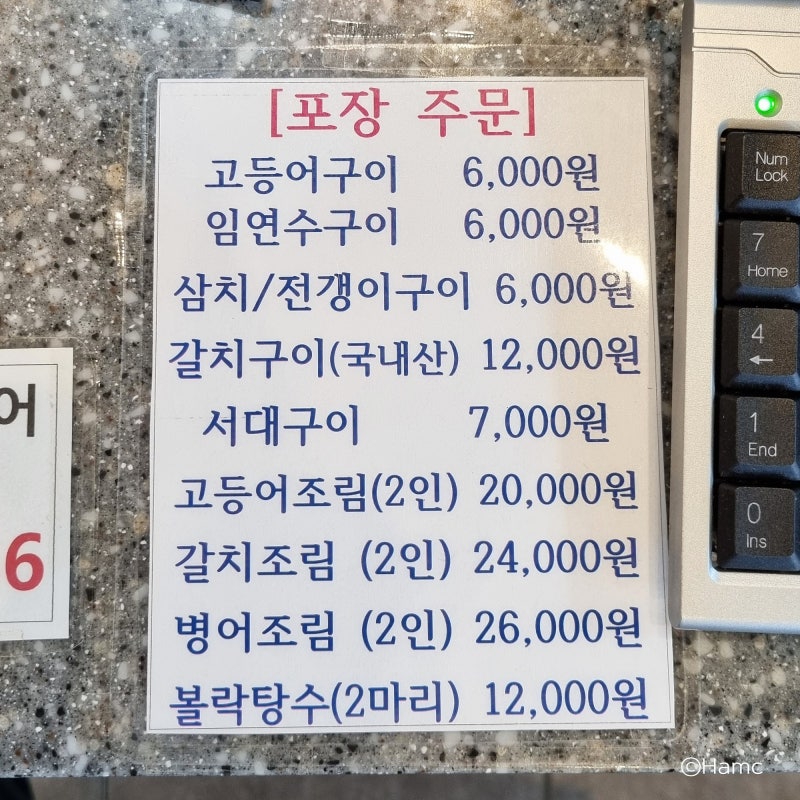 위례맛집 집나간고등어 생선구이와 솥밥 한식뷔페까지 네이버 블로그