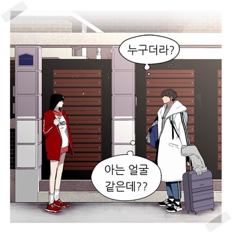 이두나 정보 | 수지 & 양세종 | 넷플릭스 드라마 : 네이버 블로그