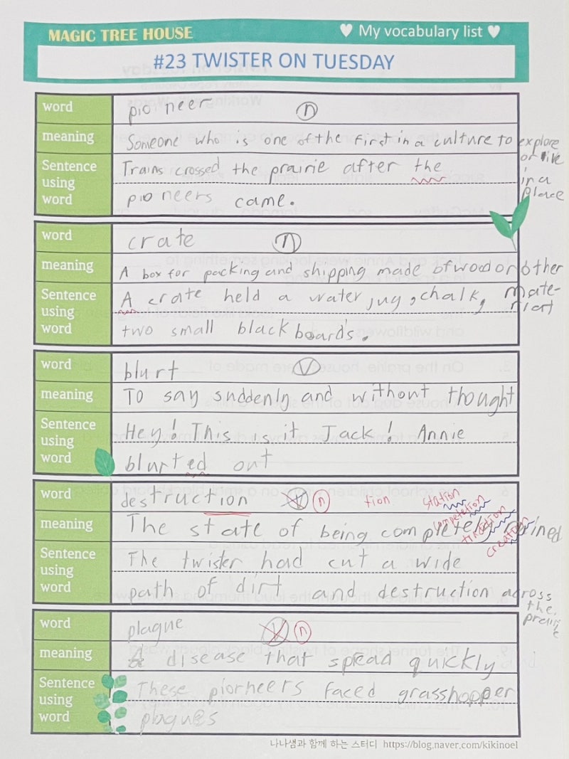 7세 매직트리하우스 #23 Twister on Tuesday + 워크지, 토네이도 만들기, 연계도서 : 네이버 블로그