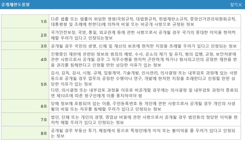 K 에듀파인 기안 작성법 네이버 블로그