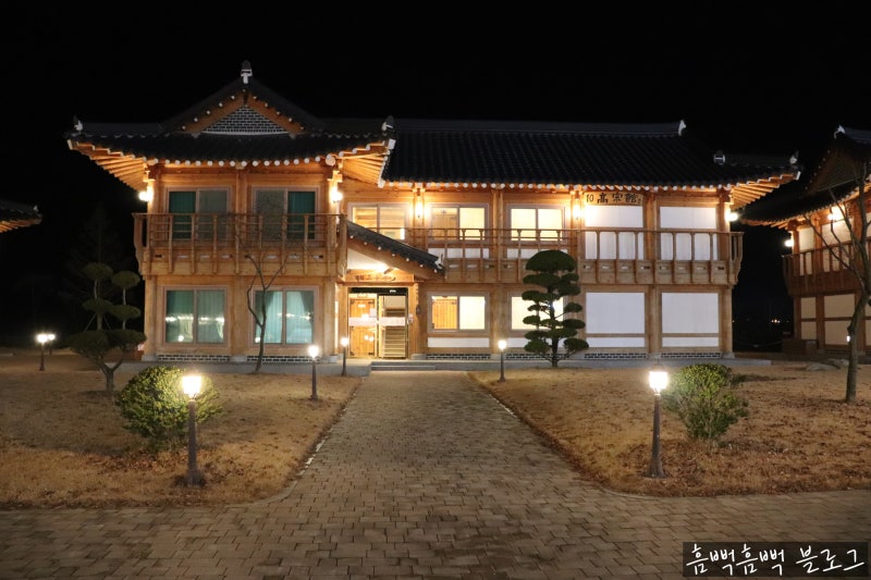 전주숙박 전주 한옥호텔 왕의지밀 1박2일 내돈내산 솔직후기 네이버 블로그