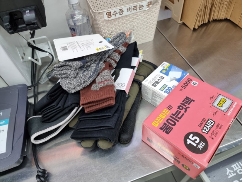 내돈내산 2022 겨울 다이소 스키장 스키 필수 제품 2탄 1탄에서 빼 먹은 거 위주로 무릎보호대 레깅스 손목보호대