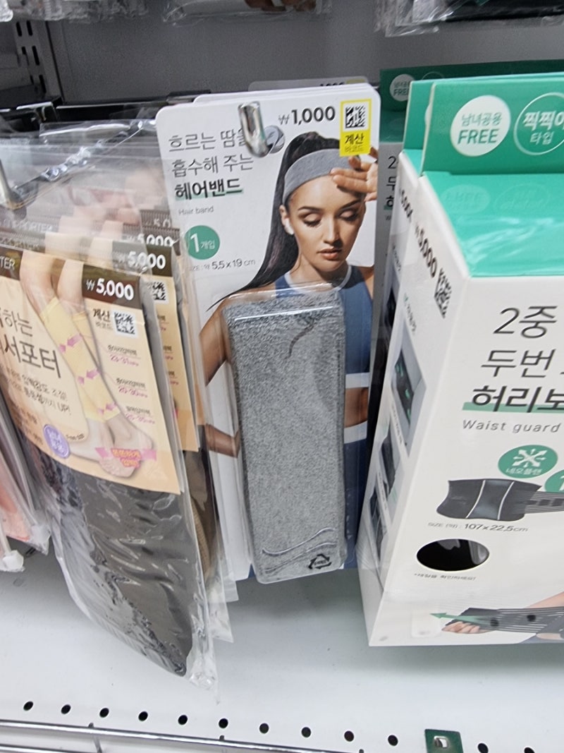 내돈내산 2022 겨울 다이소 스키장 스키 필수 제품 2탄 1탄에서 빼 먹은 거 위주로 무릎보호대 레깅스 손목보호대