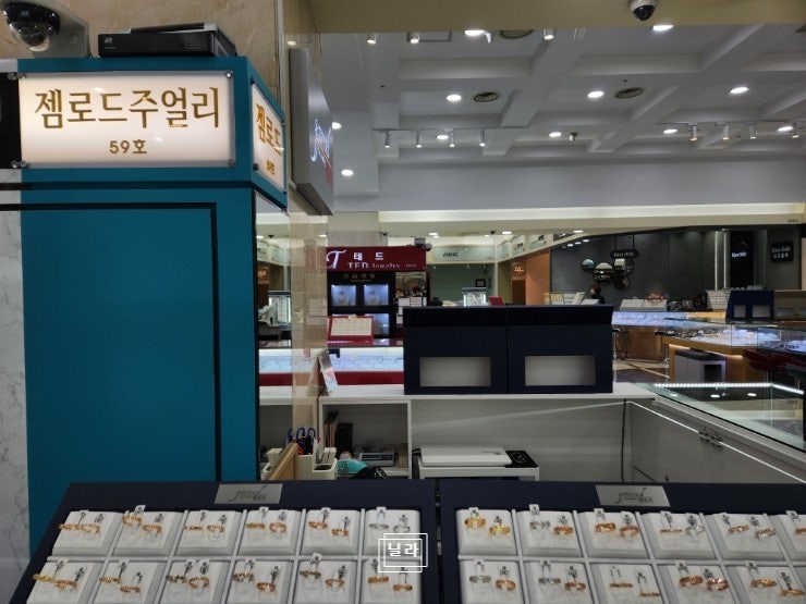 종로귀금속상가 효성주얼리시티 젬로드주얼리웨딩링 프로포즈 반지 종로커플링 네이버 블로그