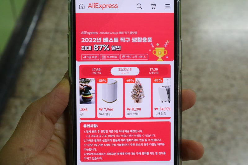 서울 지하철광고 알리익스프레스 특별기획전 생활용품 Get 네이버 블로그