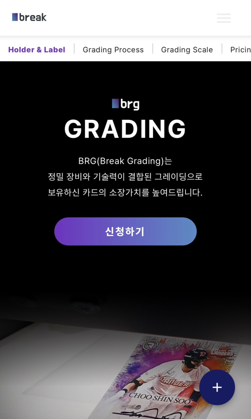 포켓몬 카드 brg 그레이딩에 대해 ARABOZA(feat. brg 신청방법) : 네이버 블로그