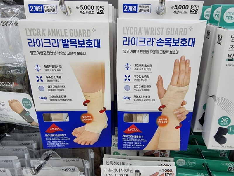 내돈내산 2022 겨울 다이소 스키장 스키 필수 제품 2탄 1탄에서 빼 먹은 거 위주로 무릎보호대 레깅스 손목보호대