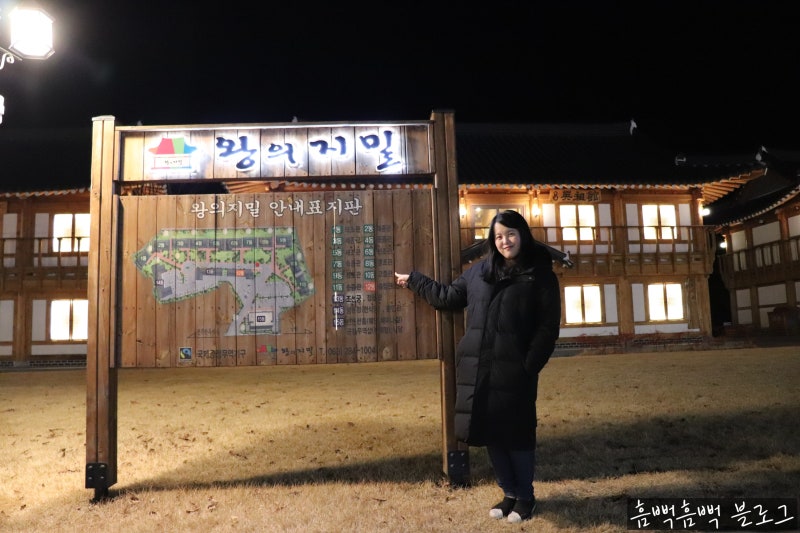 전주숙박 전주 한옥호텔 왕의지밀 1박2일 내돈내산 솔직후기 네이버 블로그