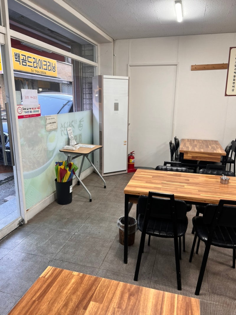 대구 수성구 중동 잔치국수 국수전문점 중동국수 네이버 블로그