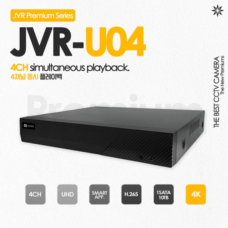 제이모티브 DVR 프리미엄 , JVR-F04 (Premium), JVR-F08 (Premium), JVR-F16-S1 ...