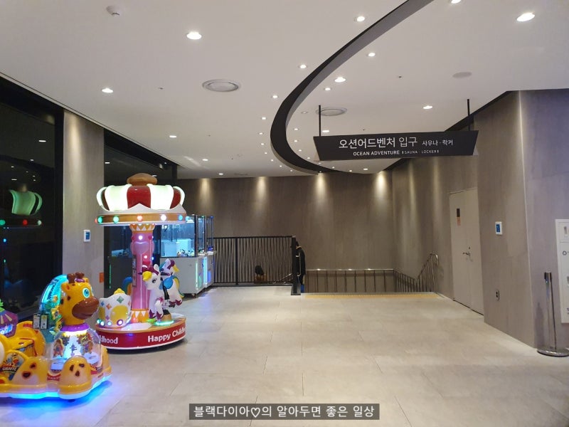 천안 소노벨 워터파크 겨울 물놀이 네이버 블로그