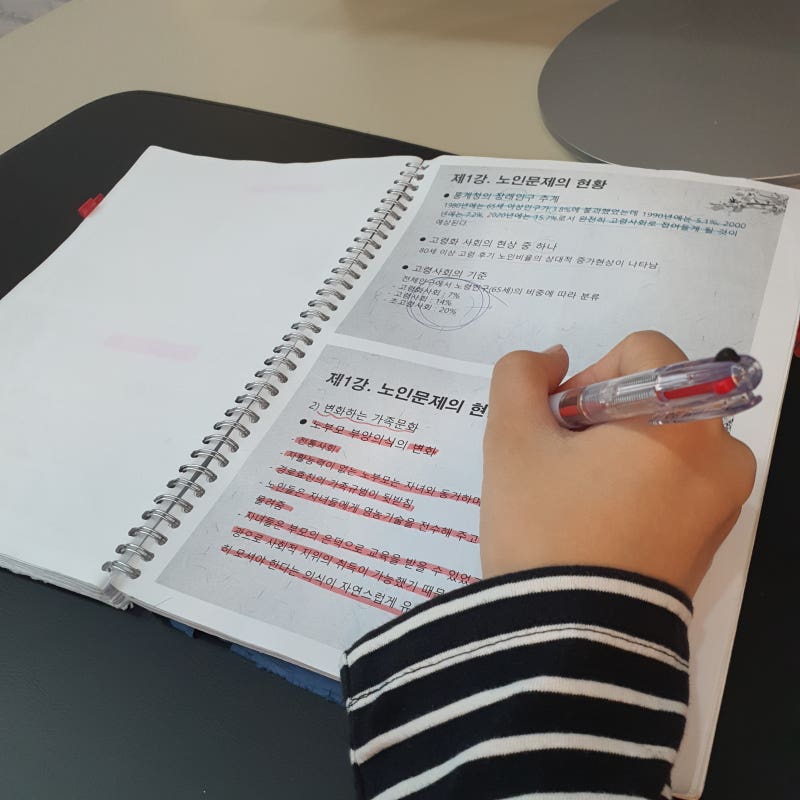 노인심리상담사 자격증 취득방법과 활용분야 네이버 블로그