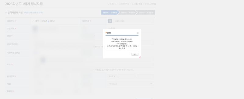 방통대 편입 23학번 사회복지학과 3학년 지원편입 정보 알아보기 네이버 블로그