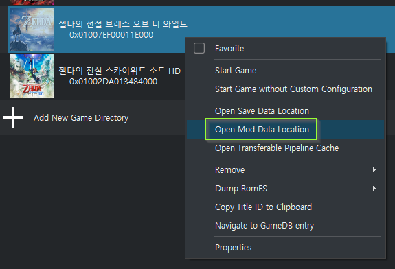 젤다 야생의 숨결(Breath of the Wild) Mod 적용 방법 - Second Wind (23-02-22 수정됨 ...