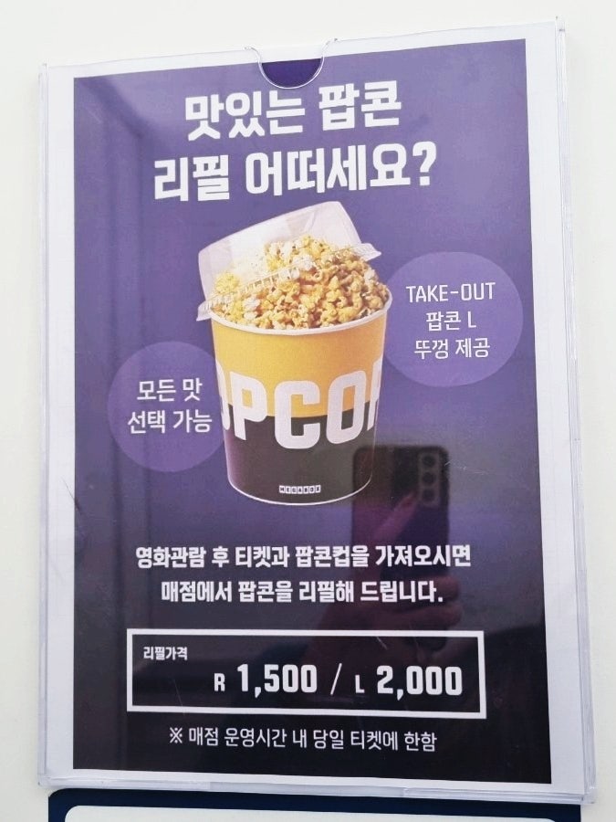 통창 바다뷰 영화관 삼천포 메가박스 남해여행지 데이트코스 추천 네이버 블로그