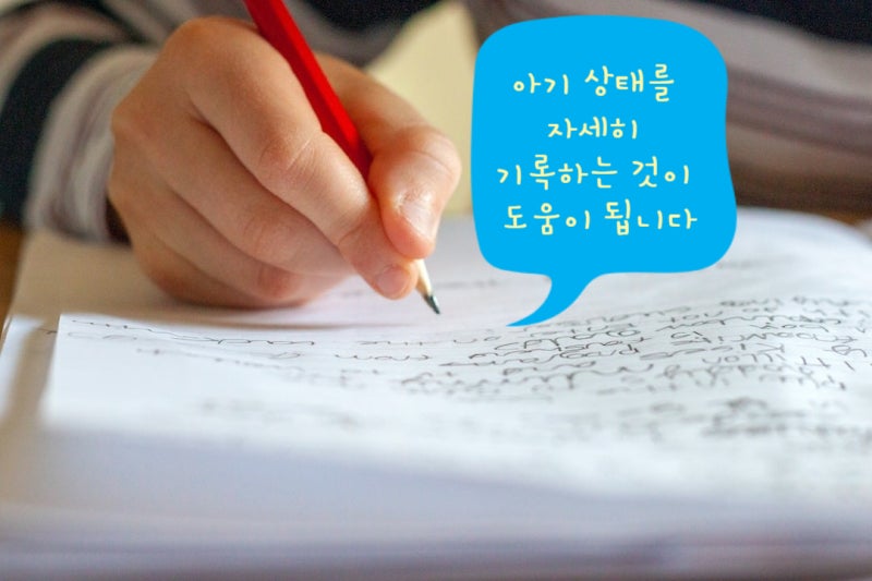 견과류 알레르기 증상과 대처 방법을 알아봅시다 네이버 블로그