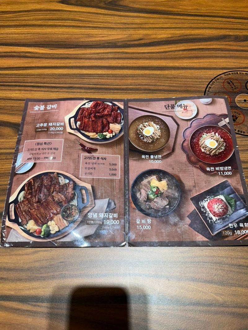 차순옥 평택 돼지갈비 맛집 구워서 나오는 곳 평택 고덕 맛집으로 추천고추장 돼지갈비 양념 돼지갈비 육전비빔냉면