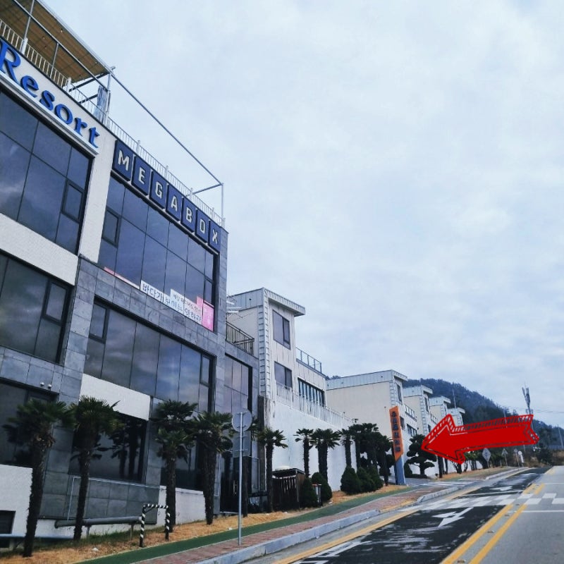 통창 바다뷰 영화관 삼천포 메가박스 남해여행지 데이트코스 추천 네이버 블로그