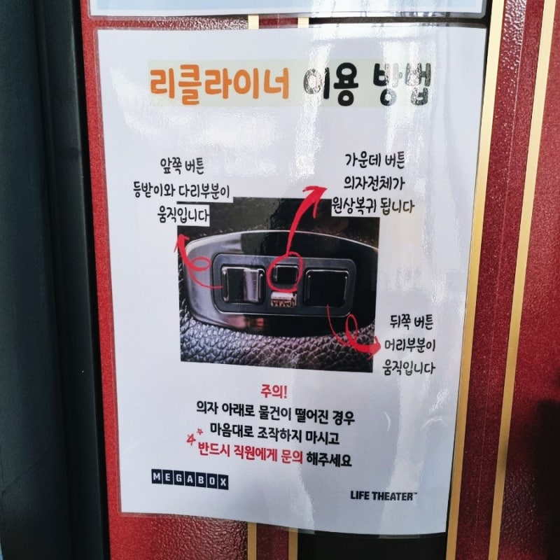 통창 바다뷰 영화관 삼천포 메가박스 남해여행지 데이트코스 추천 네이버 블로그