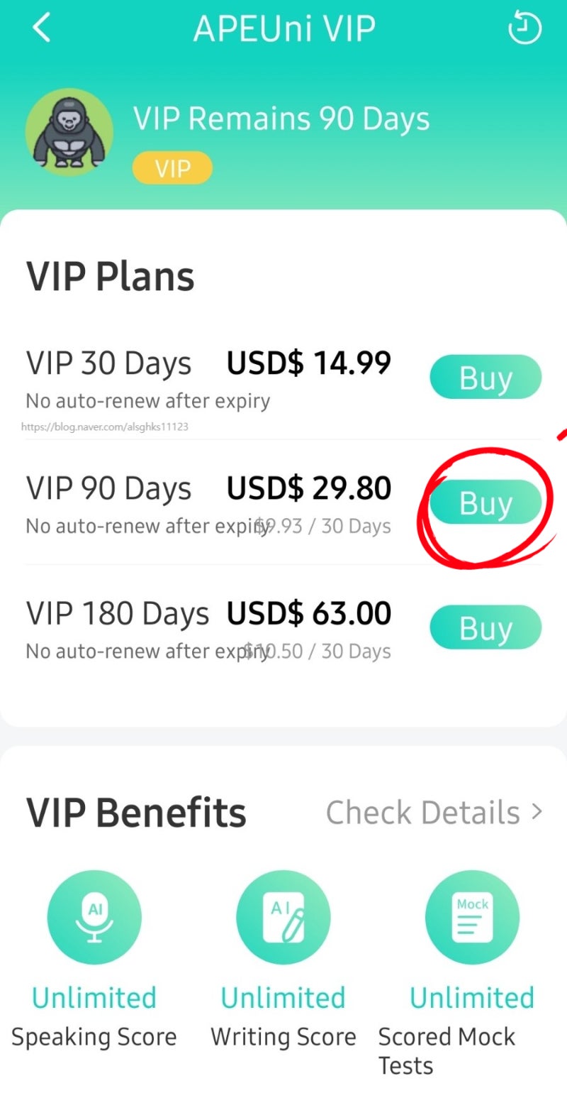 APEUni 앱유니 이용방법 알아보기!! : 네이버 블로그
