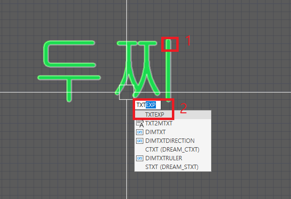 Cad 캐드 글자 아웃라인 캐드 텍스트 아웃라인 만드는 방법 네이버 블로그